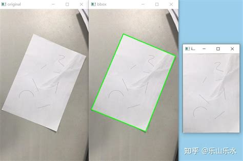 【opencv Python】透视变换 文档扫描仪定位矫正 知乎