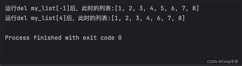python列表删除元素的三种方法（含例子） python 列表移除空的 csdn博客
