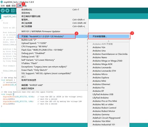 arduino简介与arduino ide软件安装步骤说明 电子发烧友网