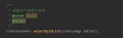 mybatis 动态sql（foreach的用法 实现in集合） 北林日记 博客园