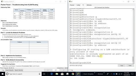Icnd Packet Tracer Troubleshooting Inter Vlan Routing Youtube