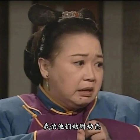 TVB那些有意思的台词表情包第二弹