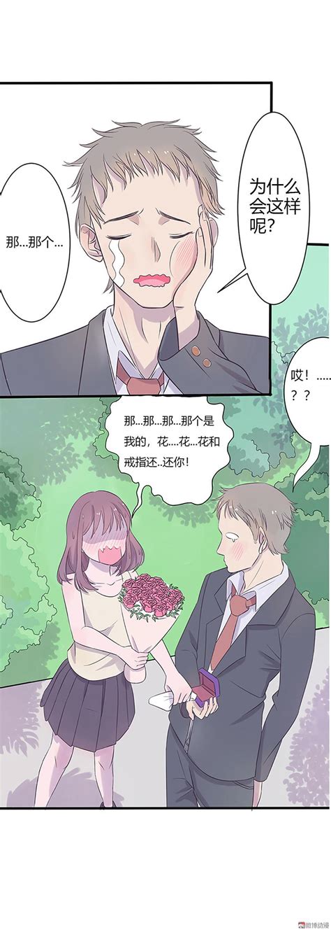 《裙底下的秘密》推介：这部漫画真的不邪恶，而且很搞笑？！凤凰网娱乐凤凰网