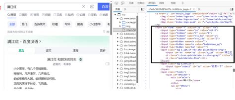 前端 如何确定jquery绑定事件的位置？ segmentfault 思否