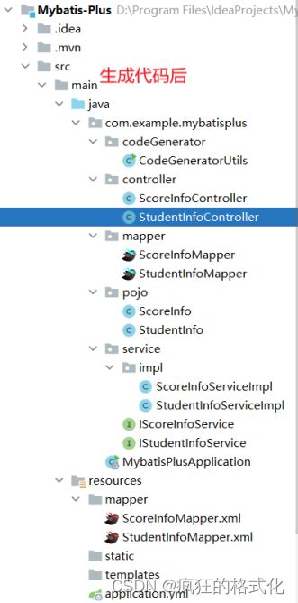 springboot mybatis plus thymeleaf 实现增删改查 登录 注册 thymleaf jdbc多角色登录 疯狂的格式化的博客 csdn博客