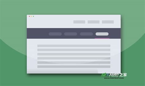 jquery和css3可自动隐藏的导航菜单设计 jquery之家 自由分享jquery、html5、css3的插件库