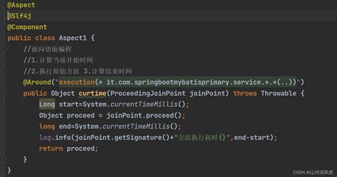 spring事务及aop面向切面编程介绍 事务 aspect csdn博客