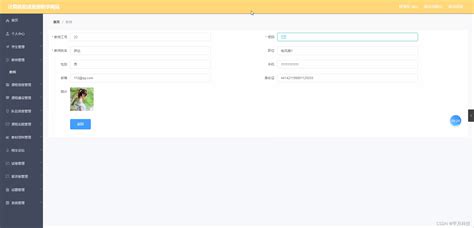 java毕设项目组成原理教学网站（vue mybatis maven mysql sprnig springmvc） csdn博客