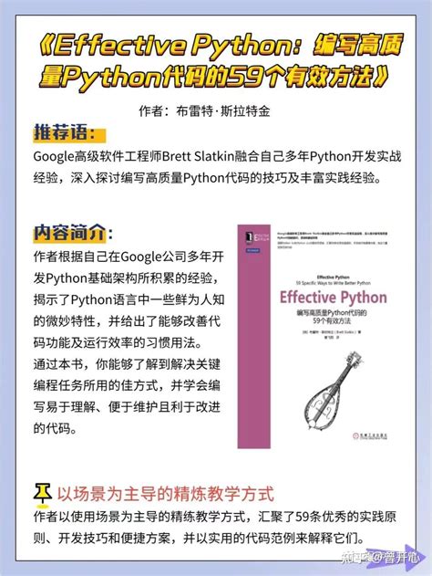 357本python电子书分享，学数据分析看它就够了！ 知乎