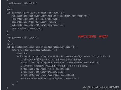 mybatis 自定义插件实现interceptor mybatisplusinterceptor 自定义 csdn博客
