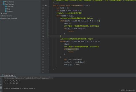java基础学习——day9（类和对象上半部分） java类和对象上级练习 csdn博客