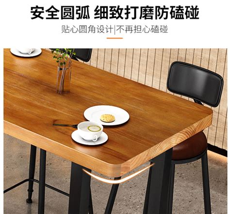 北歐現代實木高腳吧檯桌椅鐵藝休閒奶茶店酒吧清吧凳靠牆吧檯長桌 鴻堅網購 購你所想享你所購