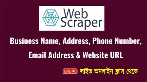 Web Scraping Tutorial Ll Data Scraping From Websites To Excel Ll Web