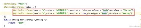 springboot 集成 swagger2 配置以及常用注解的说明和使用 （ 超详细） enableswagger2 csdn博客
