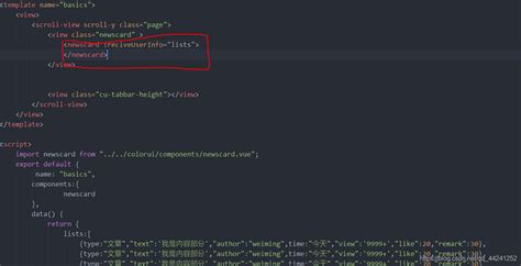 uniapp 父组件给子组件传值 uniapp父传子传数组 csdn博客