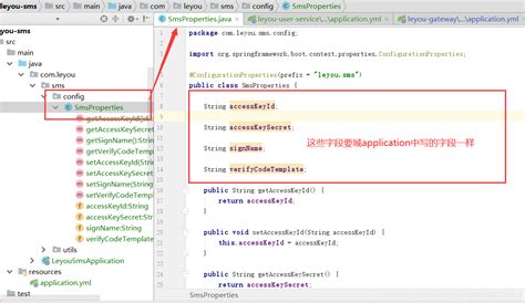 springboot通过配置类读取application yml种的自定义属性 configurationproperties与 enableconfigurationproperties