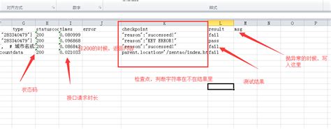 python requests excel unittest ddt接口自动化数据驱动并生成html报告 已弃用 上海 悠悠 博客园