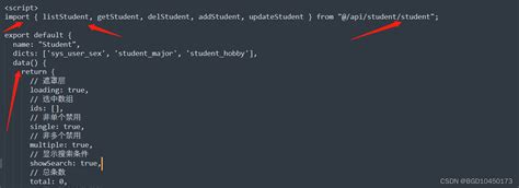 一周spring boot vue入门（6） vue 前端代码分析 springboot vue vue前端代码如何写 csdn博客