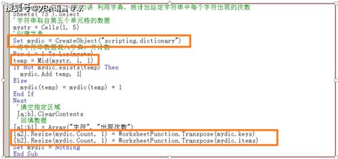 利用字典，统计出给定字符串中每个字符出现的次数 搜狐大视野 搜狐新闻