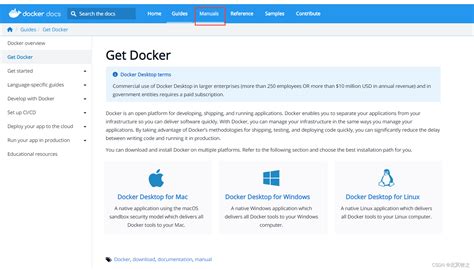 linux系统安装docker linux安装docker csdn博客