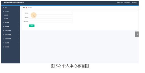 基于springboot实现体质测试数据分析平台管理系统项目【项目源码 论文说明】 开源 体质测试 成绩 管理 系统 csdn博客