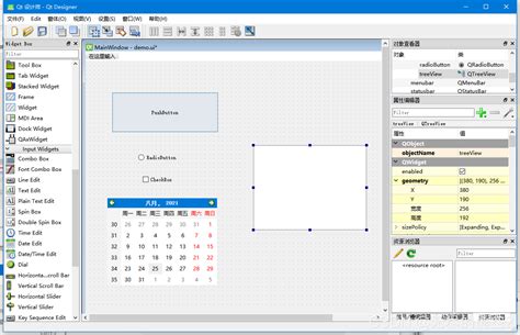 pyqt5基础学习（一） linux pyqt5 学习 csdn博客