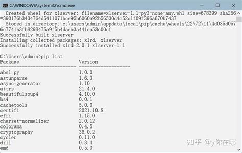 python入门（二）：手把手教你安装第三方库 包 知乎