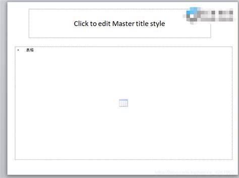 python pptx 插入表格 python pptx添加表格 csdn博客