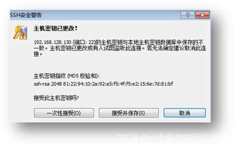 xmanager软件的安装与使用 csdn博客