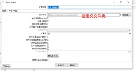 kettle webservice 接口数据抽取 张三丰学java 博客园