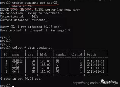 mysql查看数据库信息常用命令 查看数据库的命令是 csdn博客
