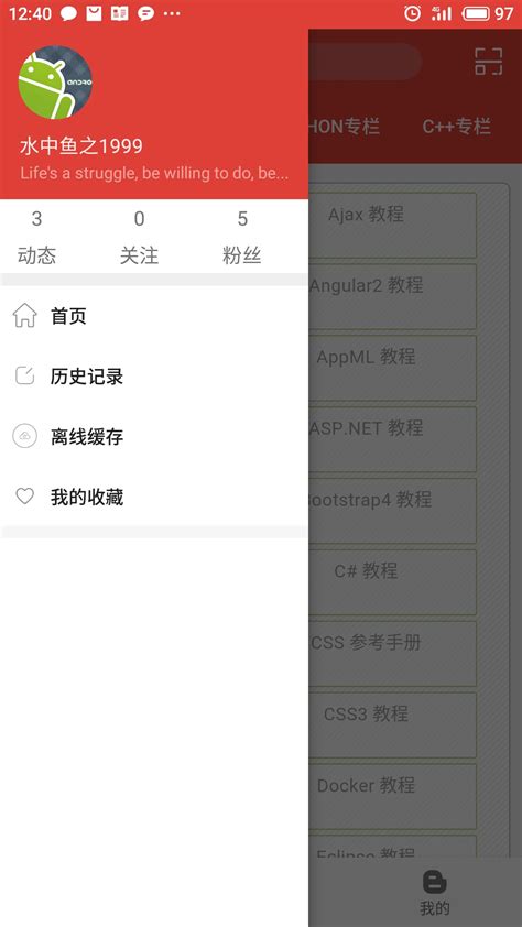 android项目开发实战 android简单app实例代码 腾讯云开发者社区 腾讯云