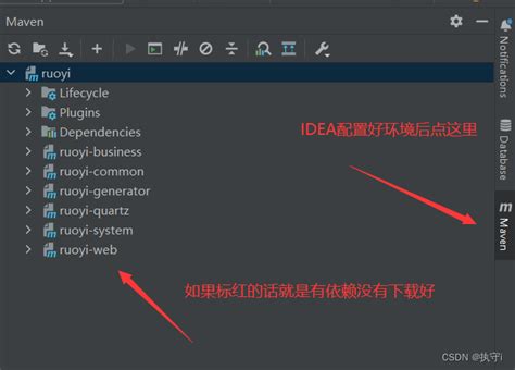 springboot vue项目在idea上运行的一些心得 idea运行springboot加vue项目 csdn博客
