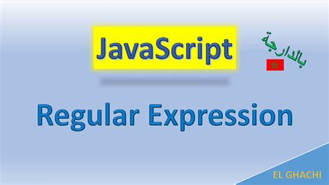 Regular Expression in Javascript بالدارجة YouTube