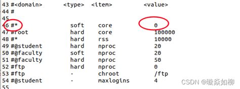 linux：生成崩溃程序的core文件 linux程序崩溃产生core文件 csdn博客