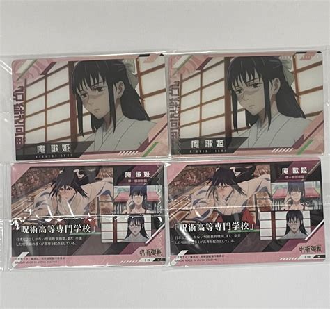 バンダイ 呪術廻戦 ウエハースカード 3弾 庵 歌姫いおり うたひめ 4枚セット アニメ BANDAI JUJUTSU