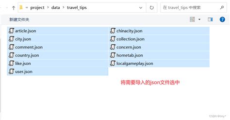 使用Studio 3T for MongoDB导入数据库 本地json文件 studio 3t打开bson文件 CSDN博客