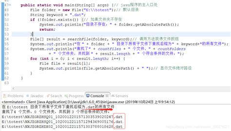 java递归扫描文件夹下特定后缀名或者前缀的文件 读取服务器上的文件个数 通过文件名称的前缀 csdn博客
