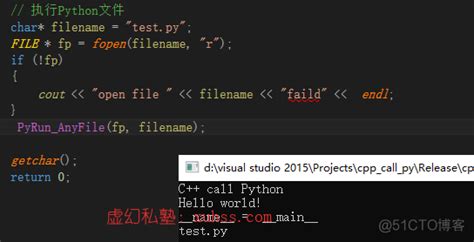 pythonandc 相互混合调用编程全面实战 14c 运行python脚本文件和脚本字符串并增加异常处理 51cto博客 python c 混合