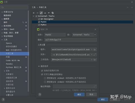 请问vscode中qt designer生成的ui文件转成py文件之后程序报错怎么办 知乎