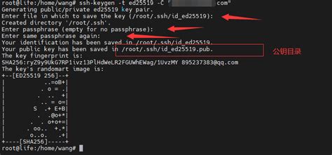linux下安装使用git，并绑定gitee远程仓库拉取代码 源码巴士