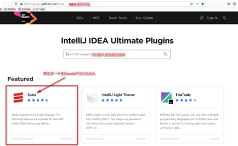 scala安装使用教程 一篇搞定！ csdn博客