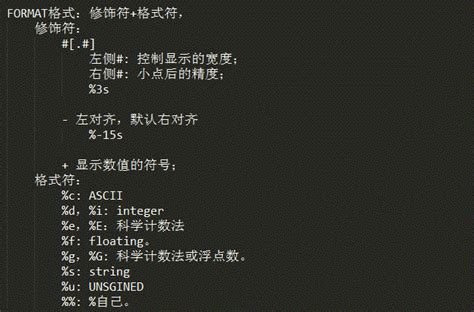systemd、awk命令 n28 linux运维部落