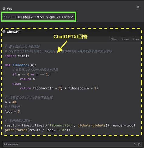 Pythonvscode Chatgpt