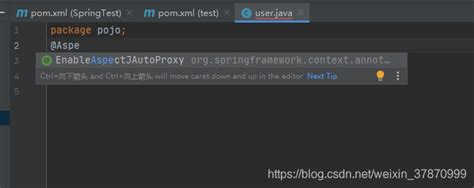 spring项目中 注解 aspect无法被引入的原因 cannot resolve org aspectj aspectjweaver 1 9 7 csdn博客