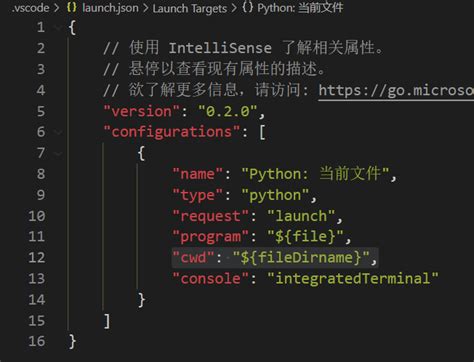 vscode python相对路径问题 glam 博客园