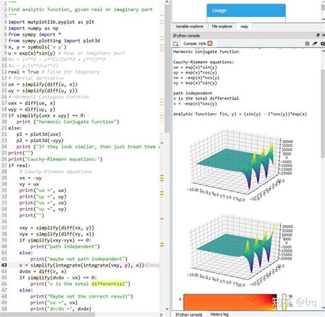 python已知实部或虚部求解析函数 知乎