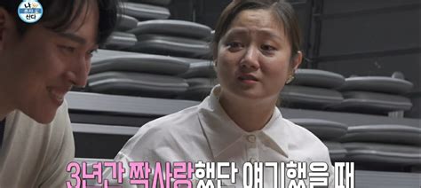 我獨自生活 第447集線上看 實境秀 節目 MyVideo陪你每一刻