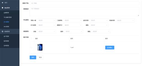 尚品汇vue项目 前台 后台完成品源码 含在线演示 vue完整项目源码 csdn博客