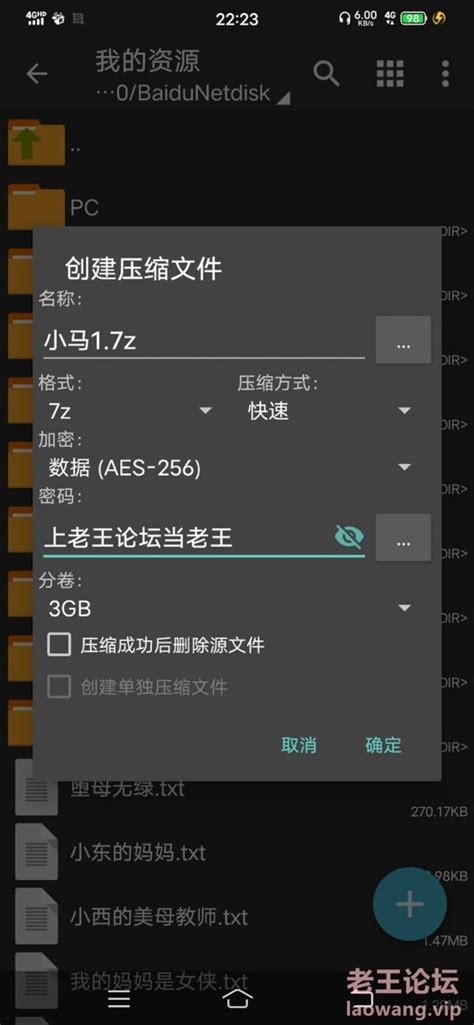 小马拉大车合集 ico investor net
